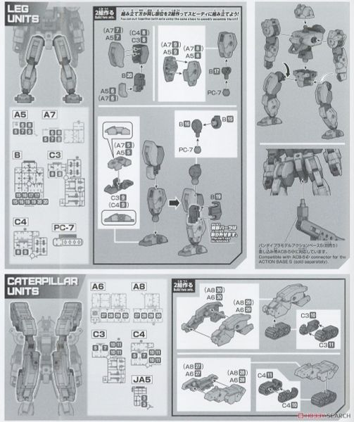 30MM 1/144 bEXM-33T Volpanova - Tank Ver - LIB Gunpla
