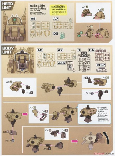 30MM 1/144 bEXM-33T Volpanova - Tank Ver - LIB Gunpla