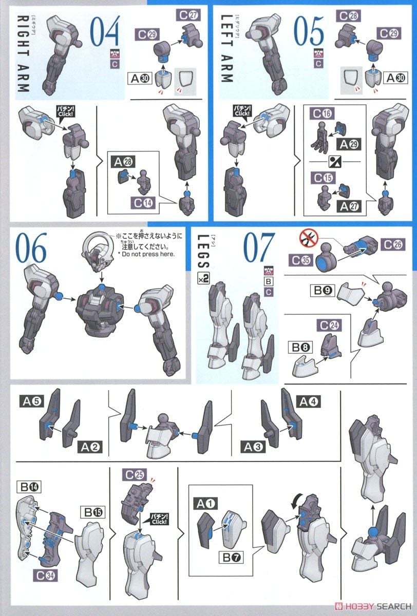 HG WFM 1/144 Gundam Schwarzette - LIB Gunpla