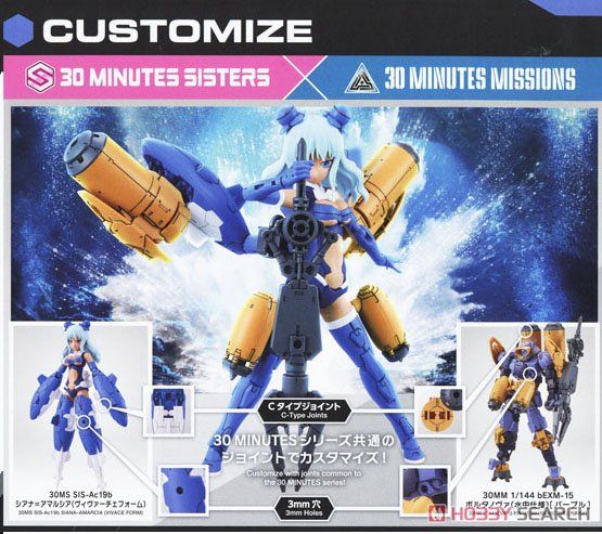 30MS SIS-Ac19b Siana Amarcia - Vivace Form - LIB Gunpla