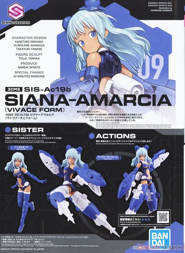 30MS SIS-Ac19b Siana Amarcia - Vivace Form - LIB Gunpla