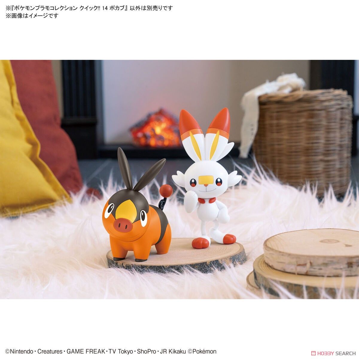 Pokemon Plamo Collection Quick!! 14 Tepig - LIB Gunpla