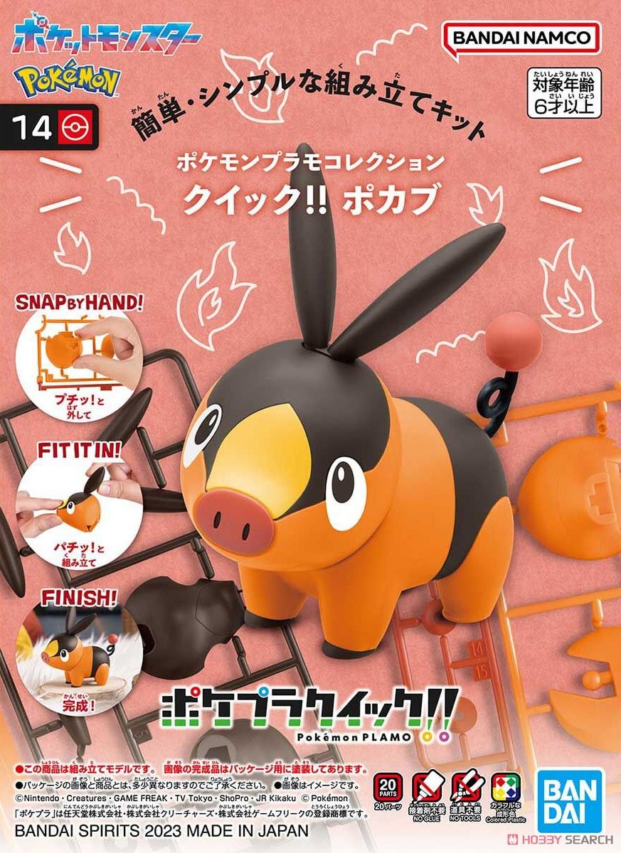 Pokemon Plamo Collection Quick!! 14 Tepig - LIB Gunpla