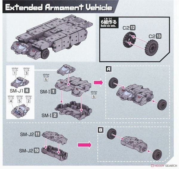 30MM 1/144 Extended Armament Vehicle Customize Carrier - LIB Gunpla