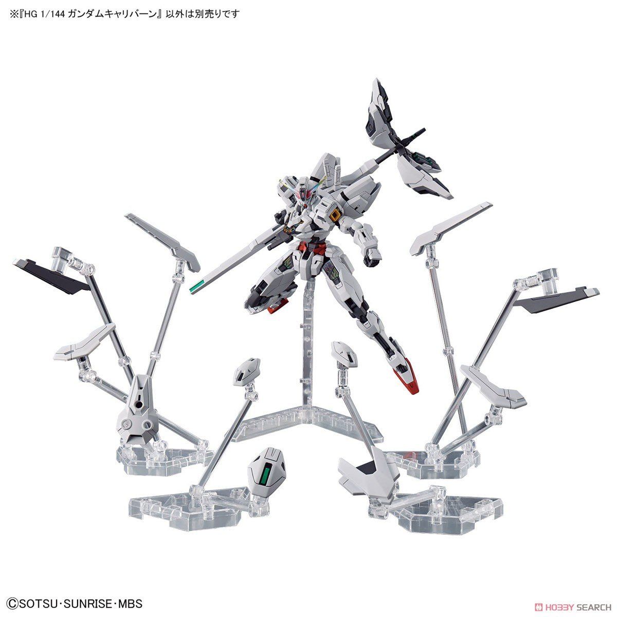 HG WFM 1/144 Gundam Calibarn - LIB Gunpla