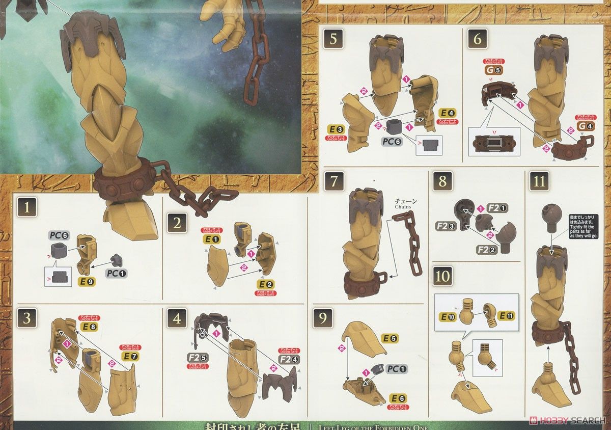 Figure Rise Standard Amplified The Legendary Exodia Incarnate - LIB Gunpla