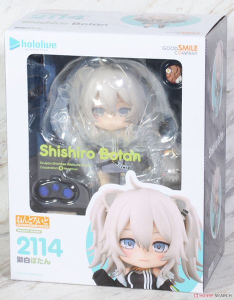 Nendoroid - Hololive - Shishiro Botan - LIB Gunpla