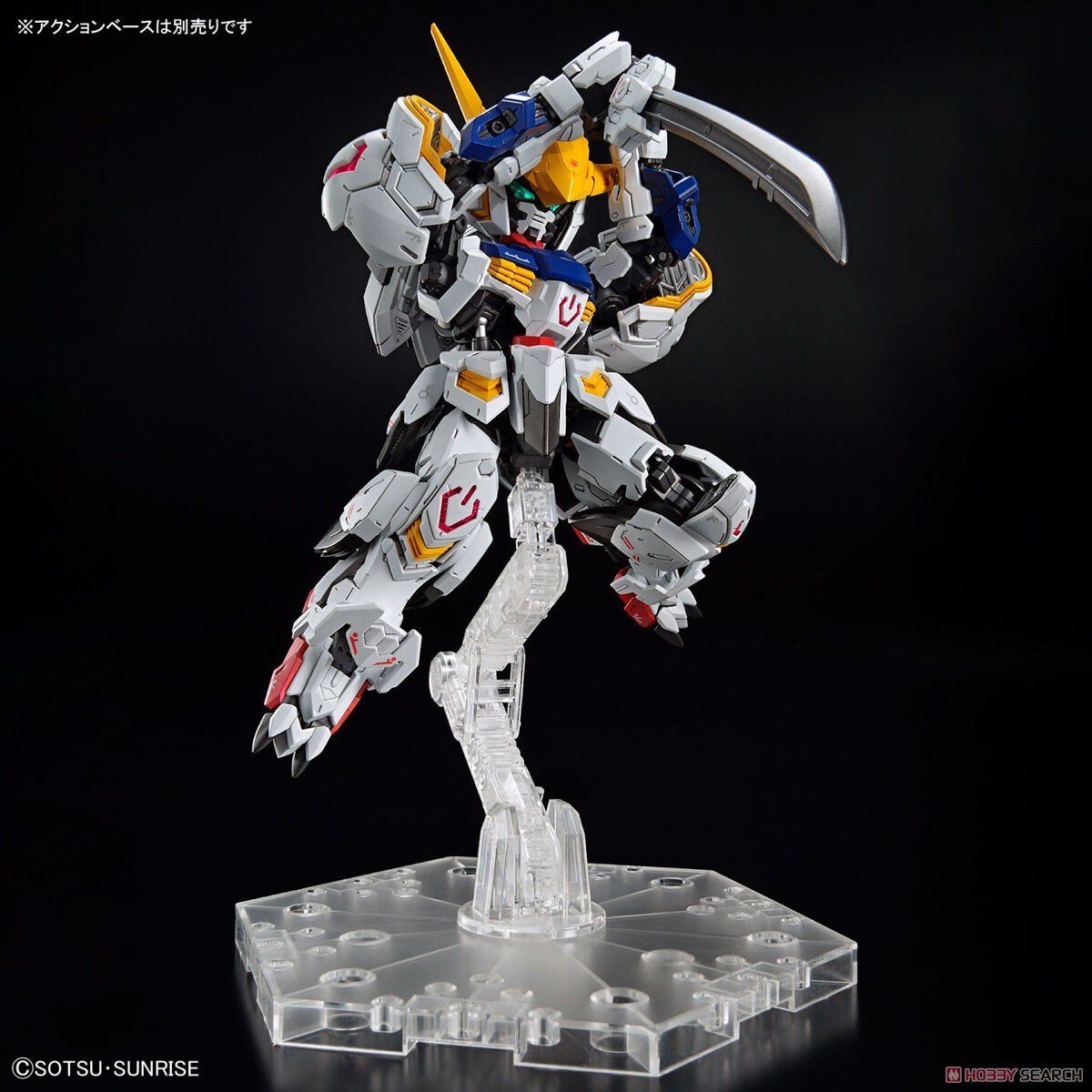MGSD GUNDAM BARBATOS - LIB Gunpla