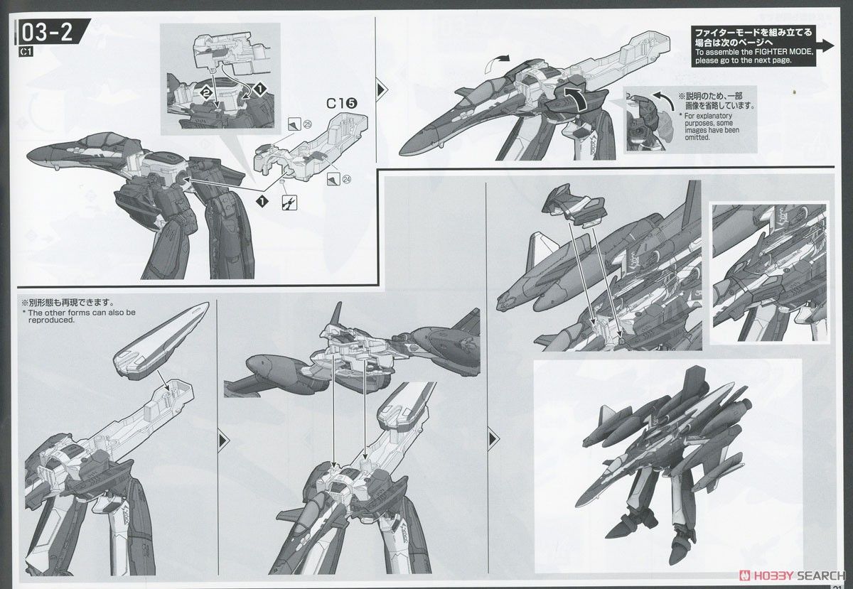 HG 1/100 YF-29 DURANDAL VALKYRIE - MAXIMILIAN JENIUS USE - LIB Gunpla