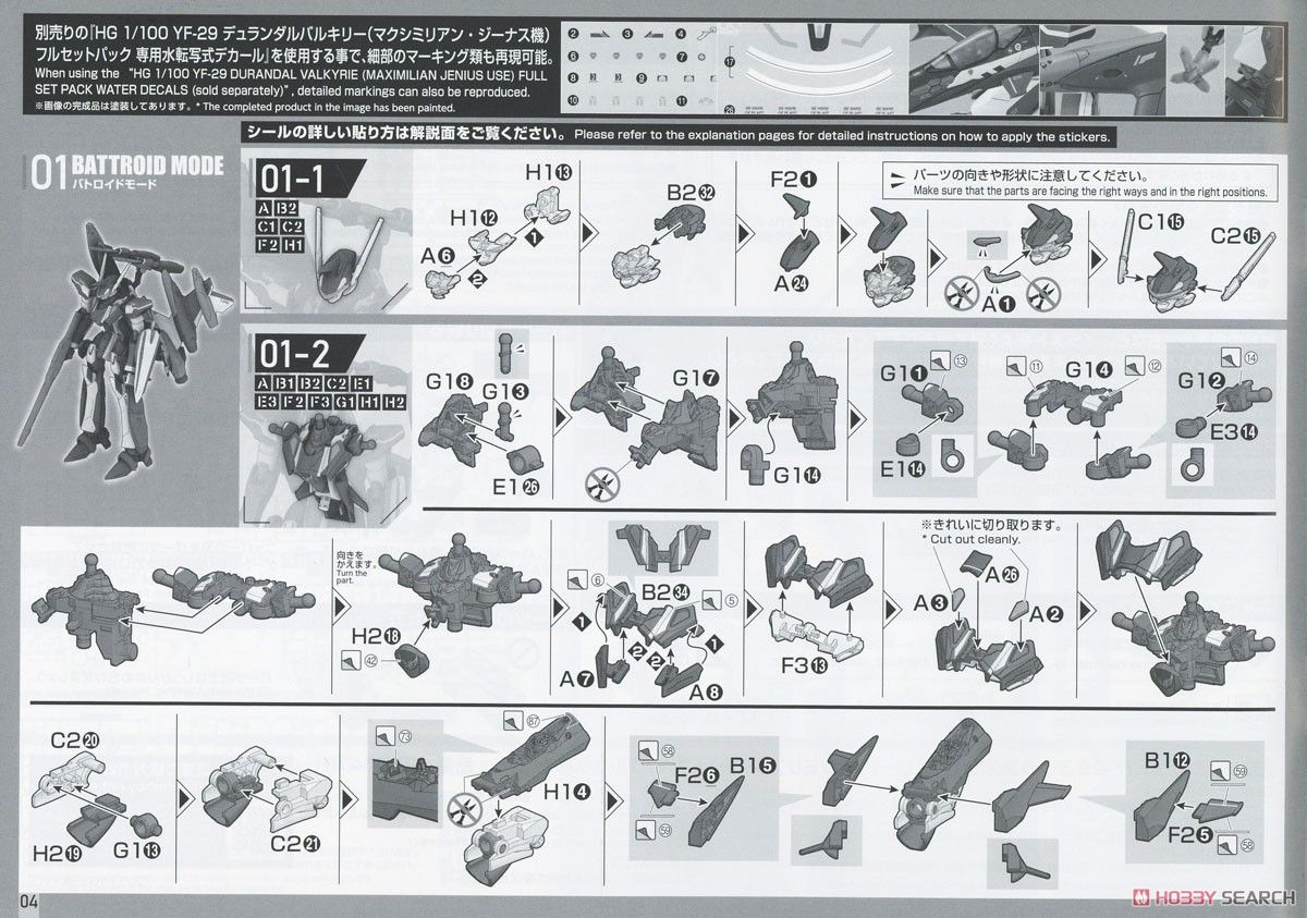 HG 1/100 YF-29 DURANDAL VALKYRIE - MAXIMILIAN JENIUS USE - LIB Gunpla