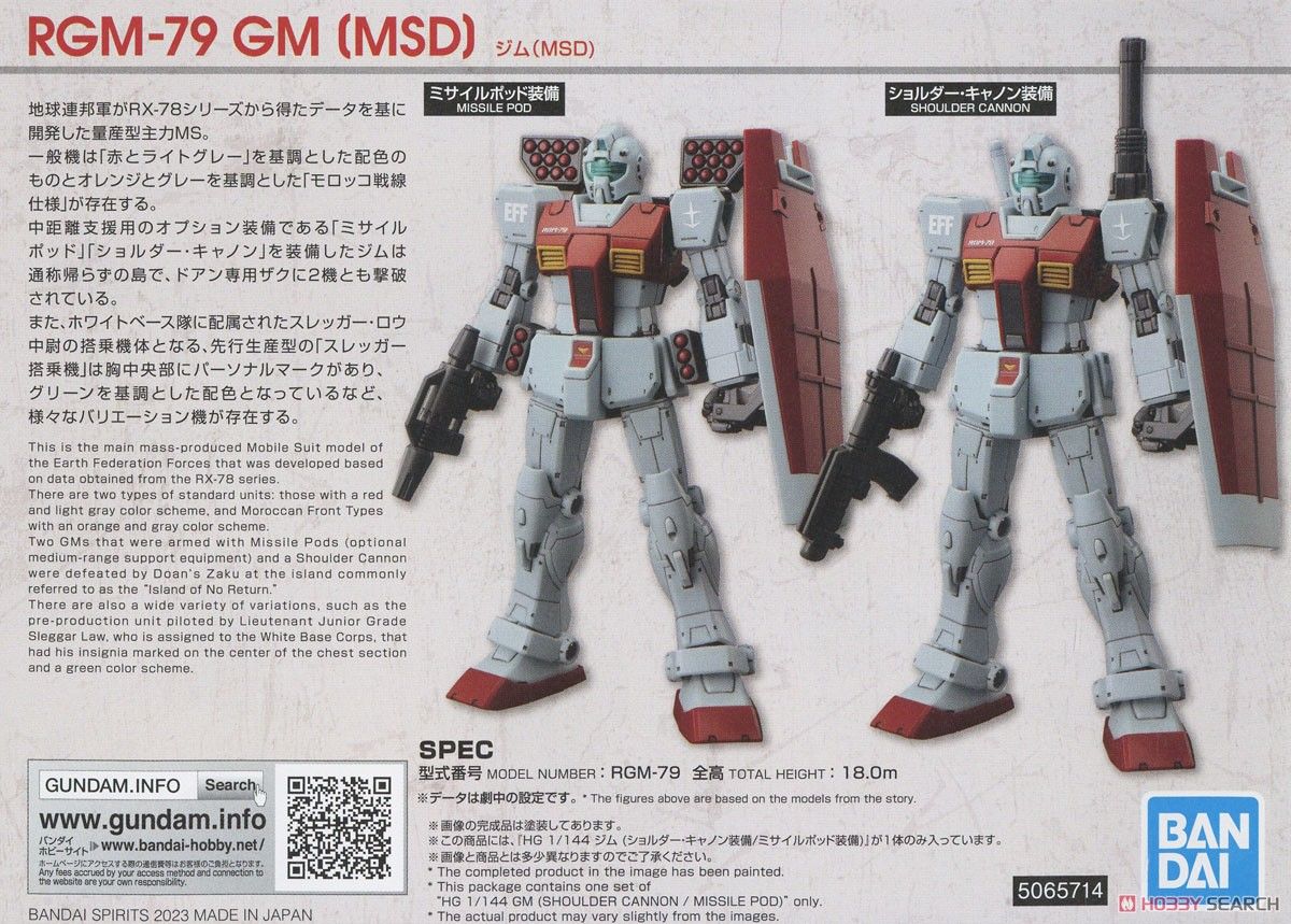 HG GTO 1/144 GM - SHOULDER CANNON / MISSILE POD - LIB Gunpla
