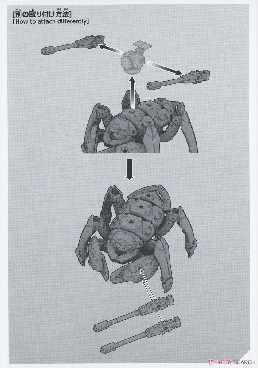 30MM 1/144 Extended Armament Vehicle - Multiple Legs Mecha Ver - LIB Gunpla