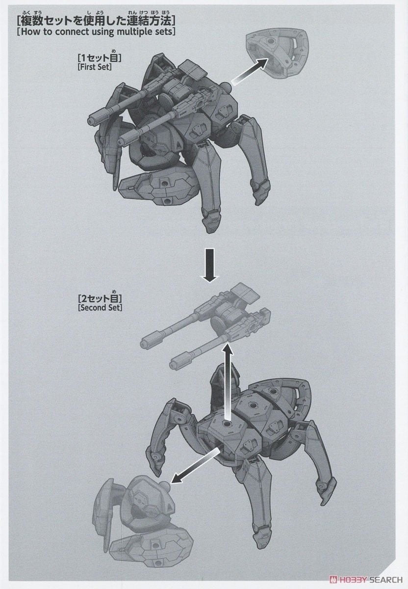 30MM 1/144 Extended Armament Vehicle - Multiple Legs Mecha Ver - LIB Gunpla