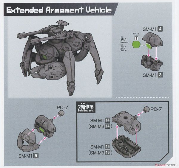 30MM 1/144 Extended Armament Vehicle - Multiple Legs Mecha Ver - LIB Gunpla
