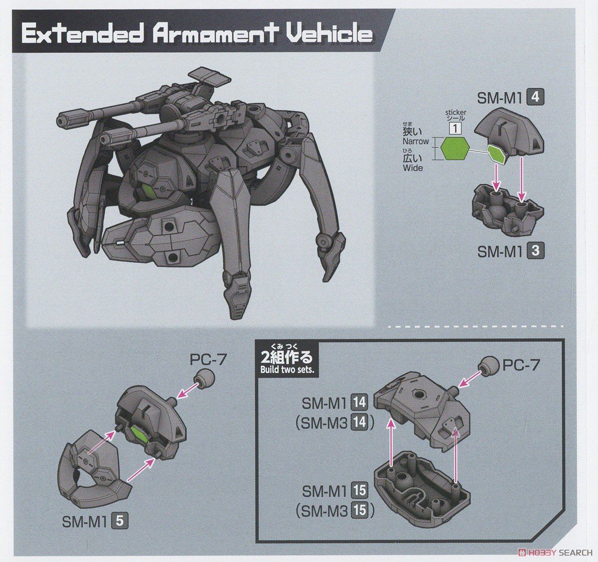 30MM 1/144 Extended Armament Vehicle - Multiple Legs Mecha Ver - LIB Gunpla