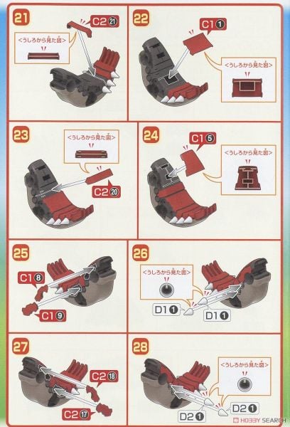 Pokepla POKEMON PLAMO COLLECTION 54 SELECT SERIES GROUDON - LIB Gunpla