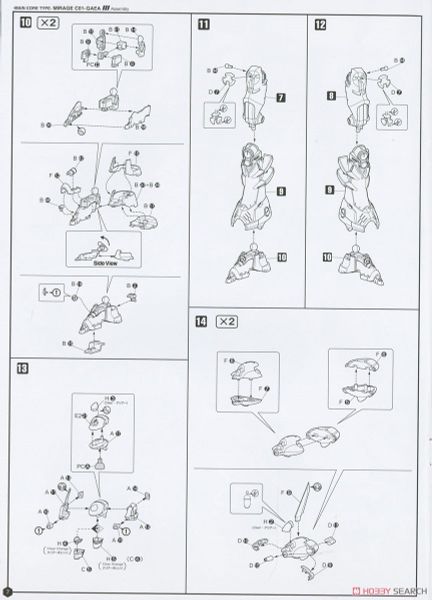 Kotobukiya Variable Infinity Model Kits - 1/72 Mirage C01 - GAEA "Armo - LIB Gunpla