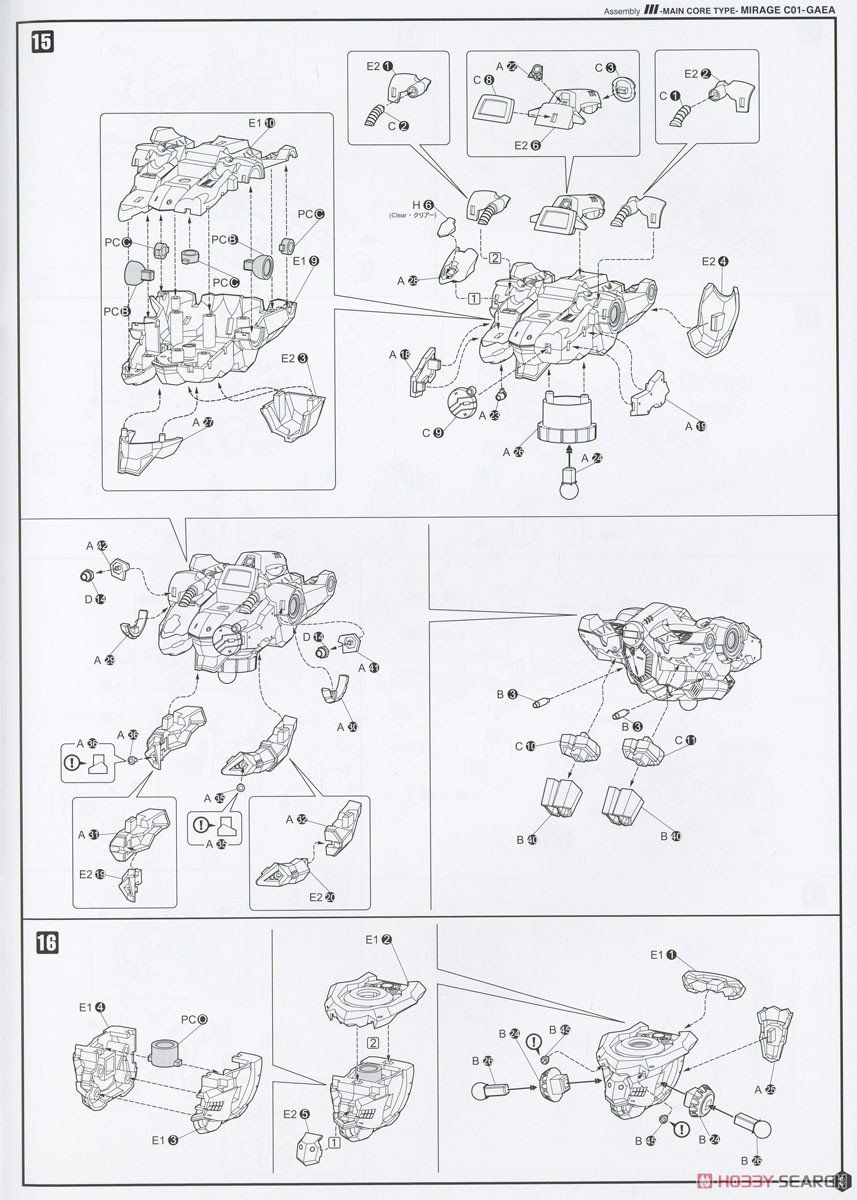 Kotobukiya Variable Infinity Model Kits - 1/72 Mirage C01 - GAEA "Armo - LIB Gunpla
