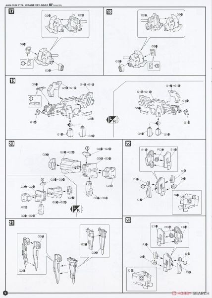 Kotobukiya Variable Infinity Model Kits - 1/72 Mirage C01 - GAEA "Armo - LIB Gunpla