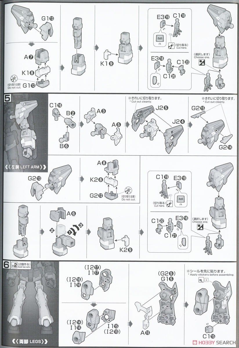 HG SRW Super Robot Wars Huckebein Mk III / Mk 3 - LIB Gunpla