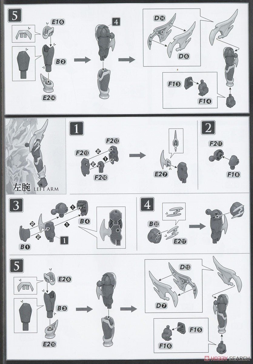 Figure-rise Standard Amplified Black Luster Sodier - LIB Gunpla