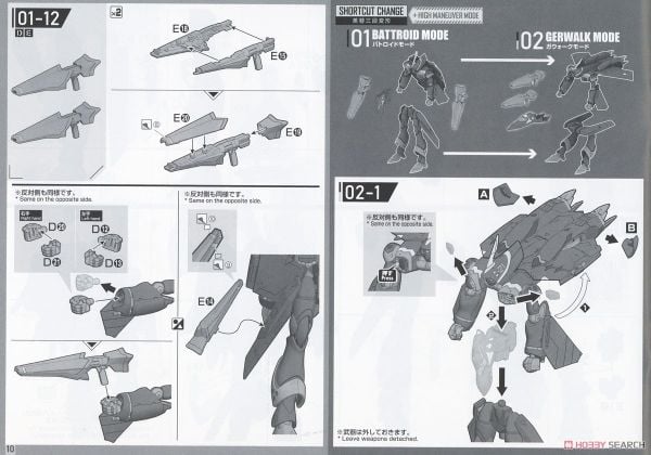 HG 1/100 Macross Plus YF-21 - LIB Gunpla