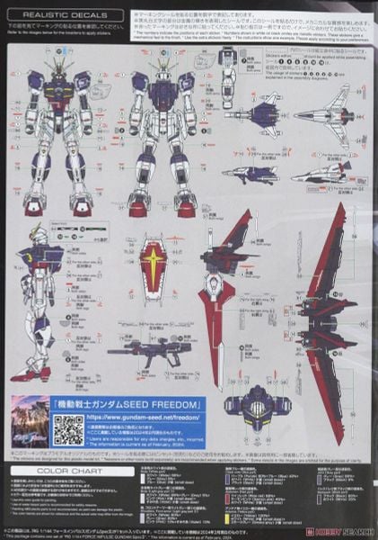 RG 1/144 Force Impulse Gundam Spec 2 / Spec II - LIB Gunpla