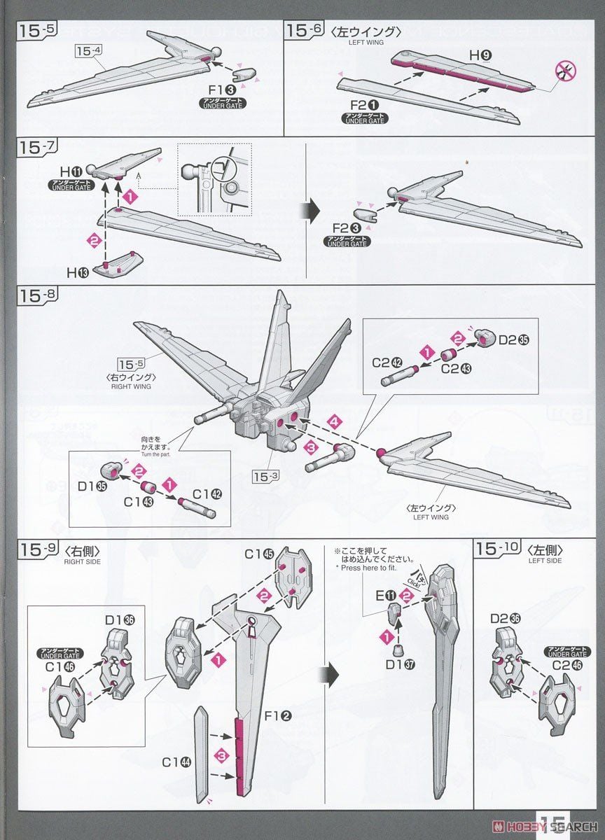 RG 1/144 Force Impulse Gundam Spec 2 / Spec II - LIB Gunpla