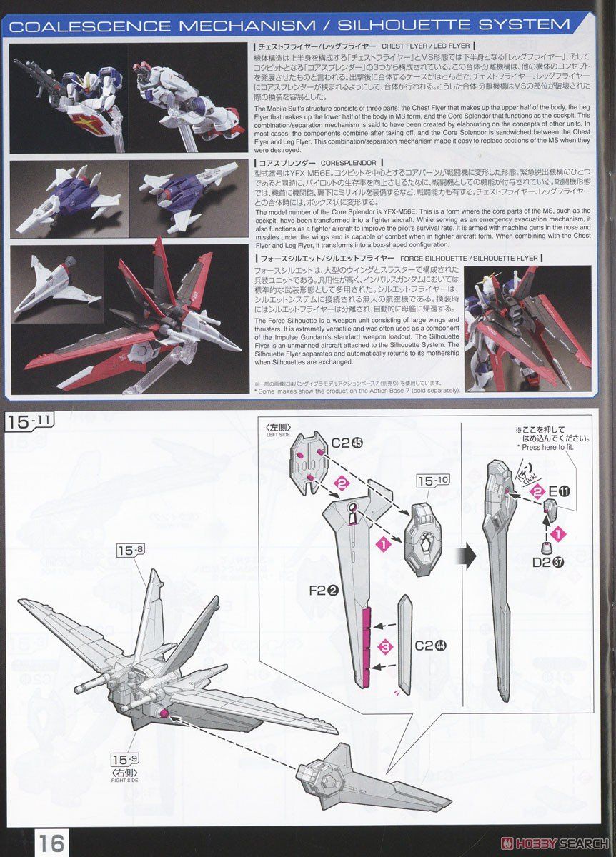RG 1/144 Force Impulse Gundam Spec 2 / Spec II - LIB Gunpla
