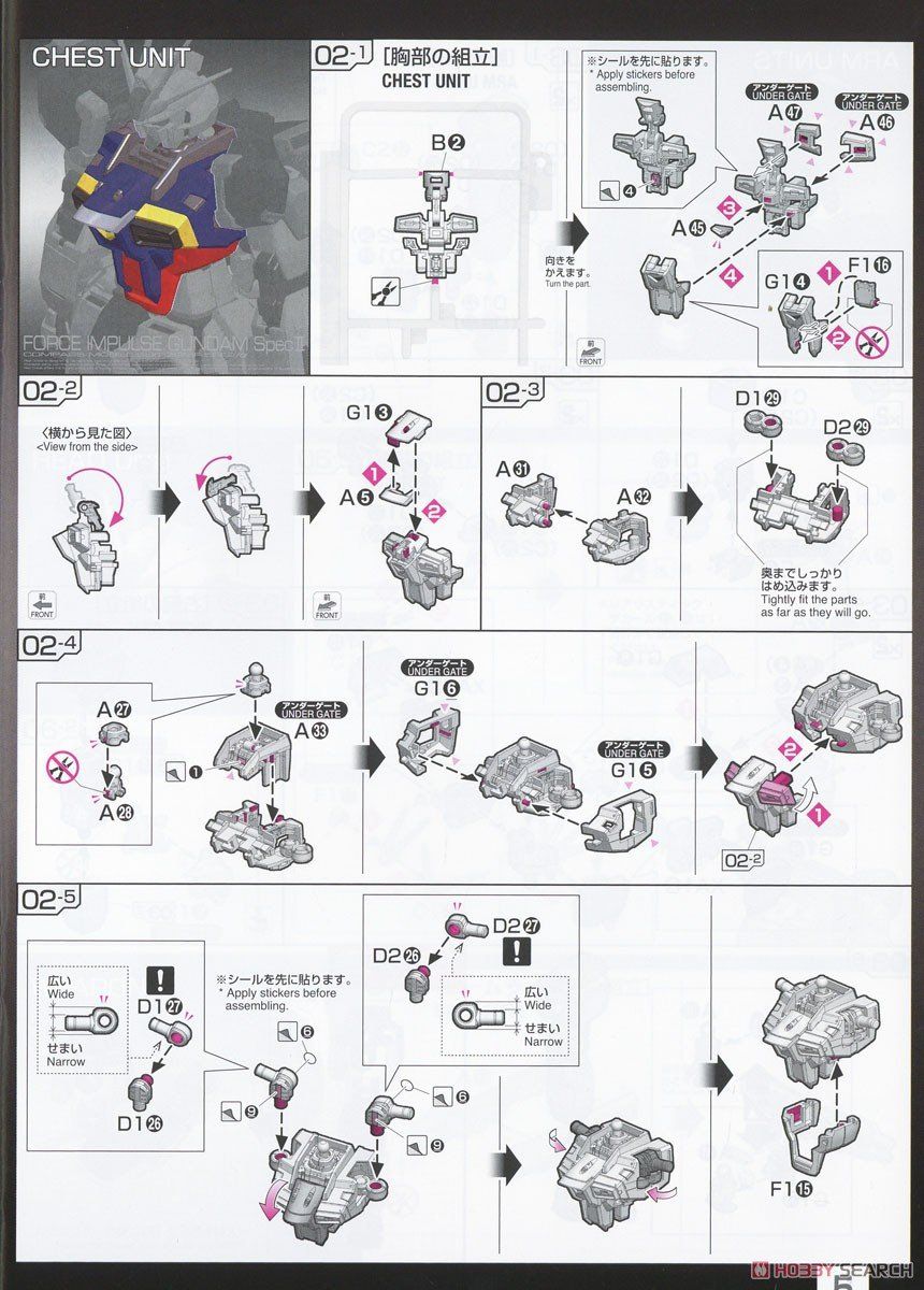 RG 1/144 Force Impulse Gundam Spec 2 / Spec II - LIB Gunpla