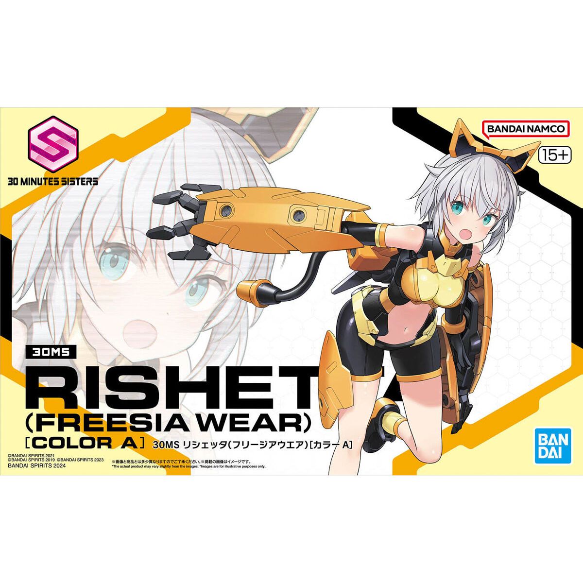 30MS Rishetta - Freesia Wear - Color A - LIB Gunpla
