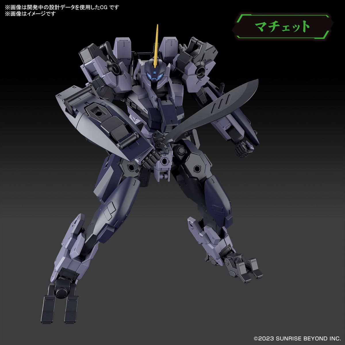 Pre-order - HG 1/72 MAILeS Proto Gouyo -2023 09 - 490k - LIB Gunpla