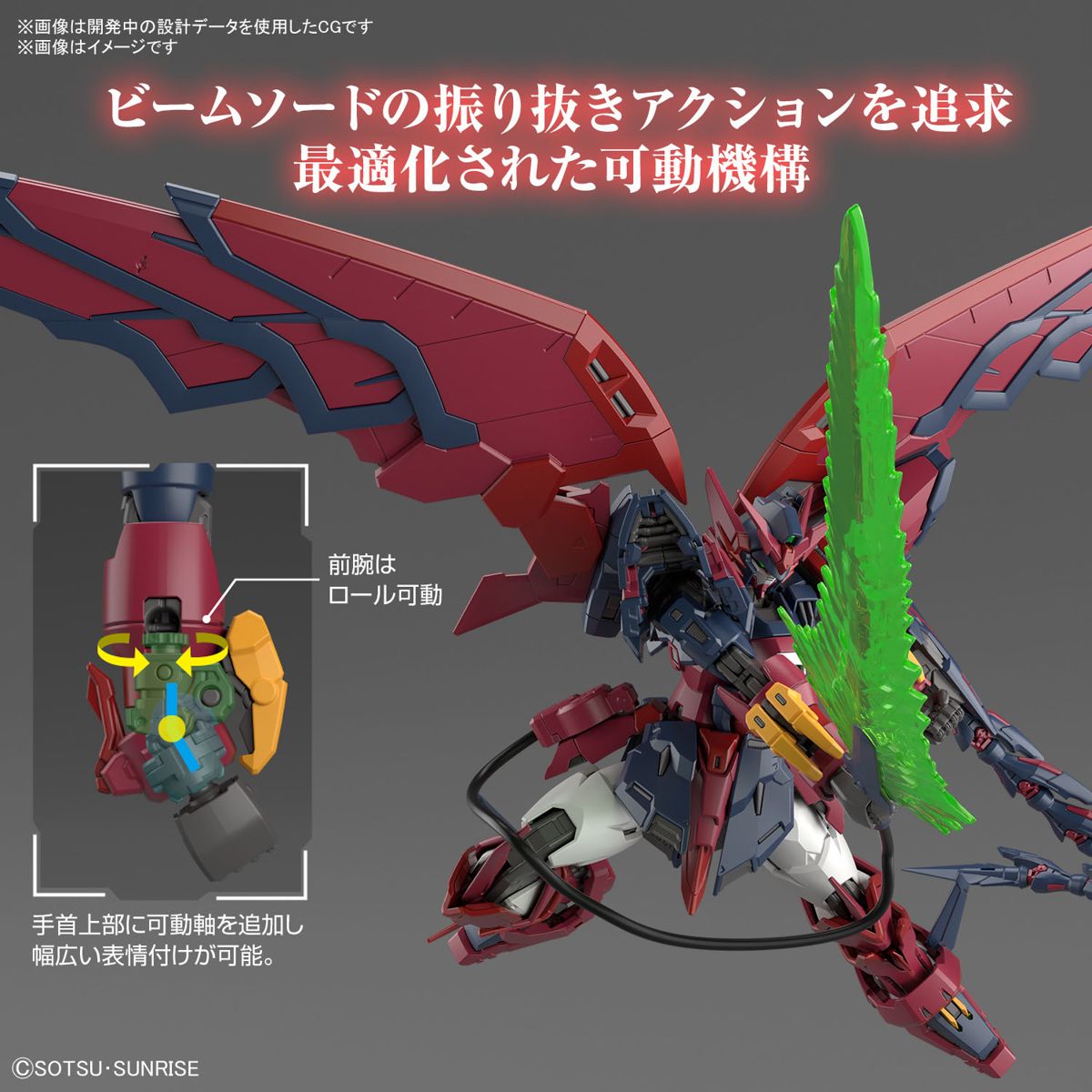 Pre-order - RG 1/144 Epyon Gundam - 2023 10 - 860k – LIB Gunpla Pre-order - RG 1/144 Epyon Gundam - 2023 10 - 860k – LIB Gunpla