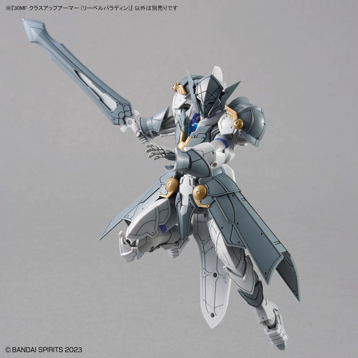 30MF CLASS UP ARMOR - LIBER PALADIN - LIB Gunpla