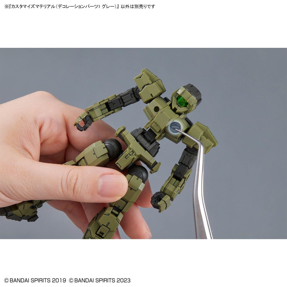 30MM CUSTOMIZE MATERIAL - DECORATION PARTS 1 GRAY - LIB Gunpla