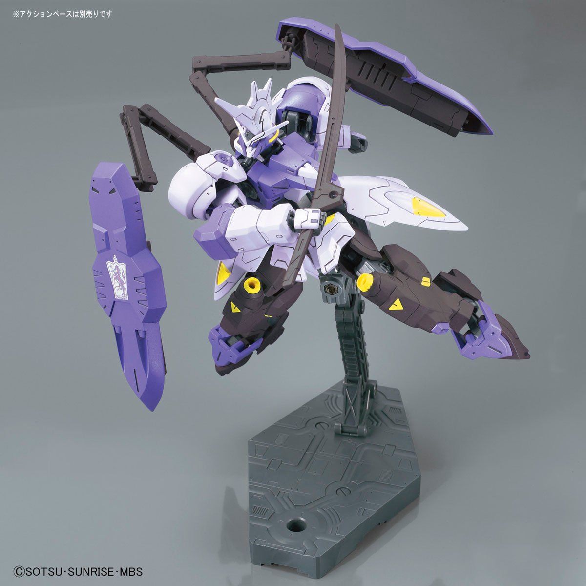 HG IBO 1/144 GUNDAM KIMARIS VIDAR - LIB Gunpla