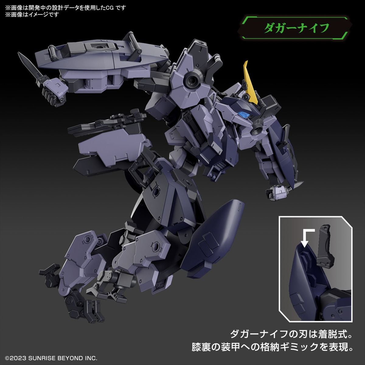 Pre-order - HG 1/72 MAILeS Proto Gouyo -2023 09 - 490k - LIB Gunpla