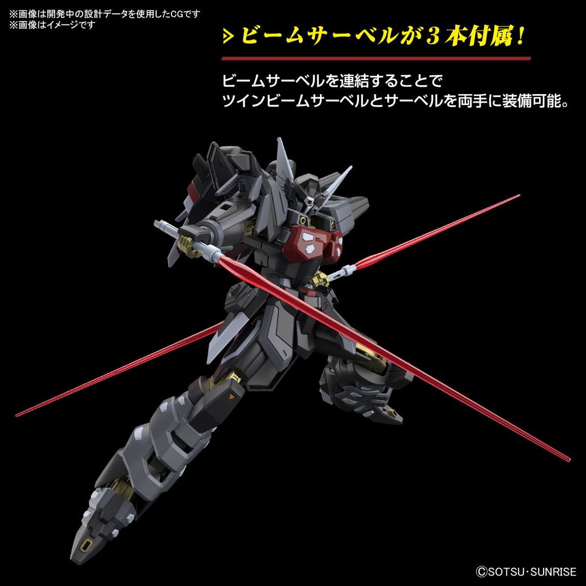 [Pre-order] - Trả hàng 2024 tháng 04 - HGCE 1/144 Black Knight Squad S ...