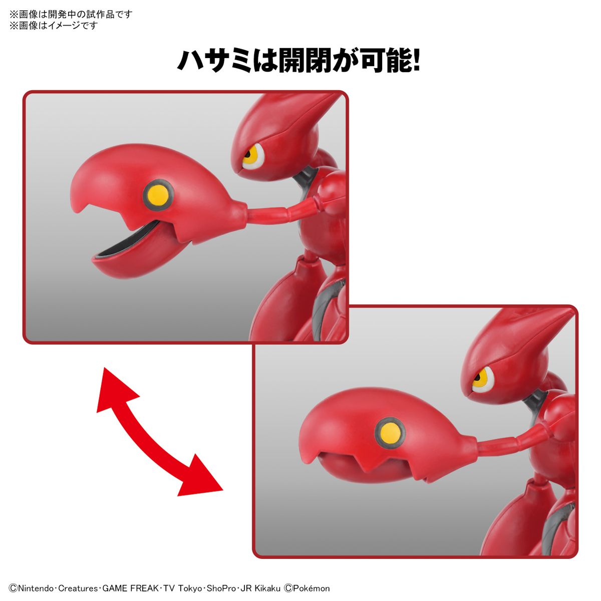 Pokemon PLAMO COLLECTION 55 SELECT SERIES Scizor - LIB Gunpla