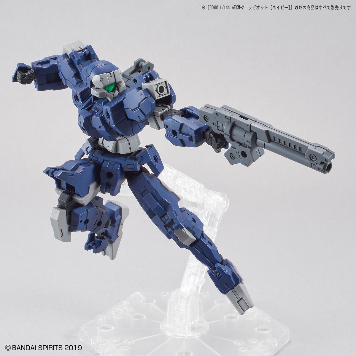 30MM 1/144 eEXM-21 RABIOT [NAVY] - LIB Gunpla