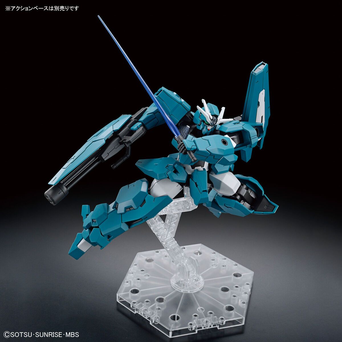 HG WFM 1/144 Gundam Lfrith Ur - LIB Gunpla