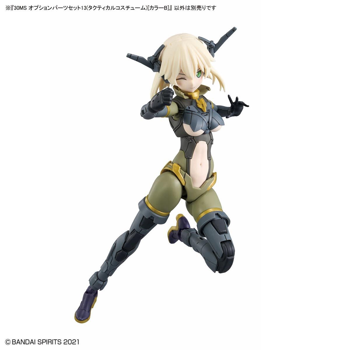 30MS OPTION PARTS SET 13 - TACTICAL COSTUME - COLOR B - LIB Gunpla