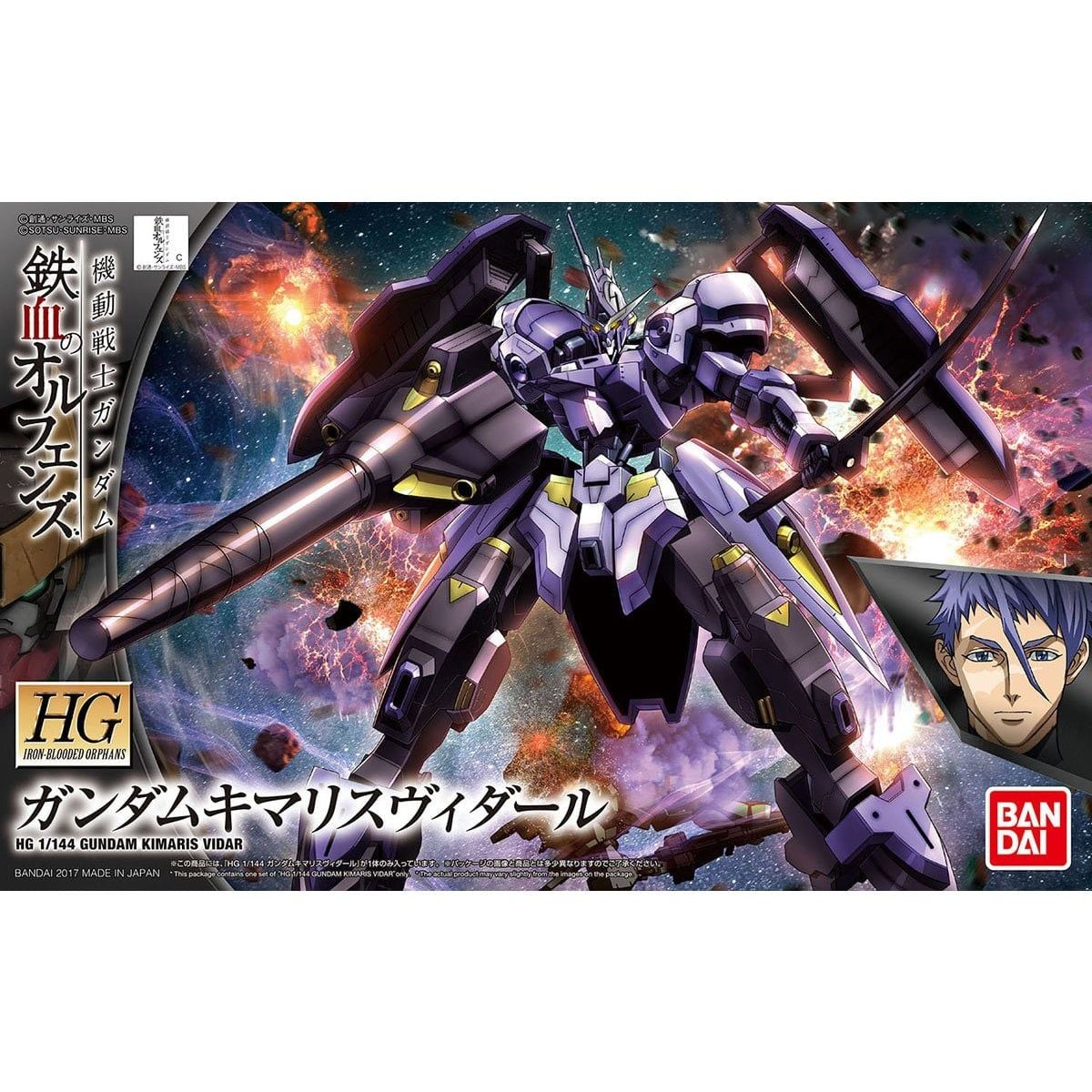 HG IBO 1/144 GUNDAM KIMARIS VIDAR - LIB Gunpla