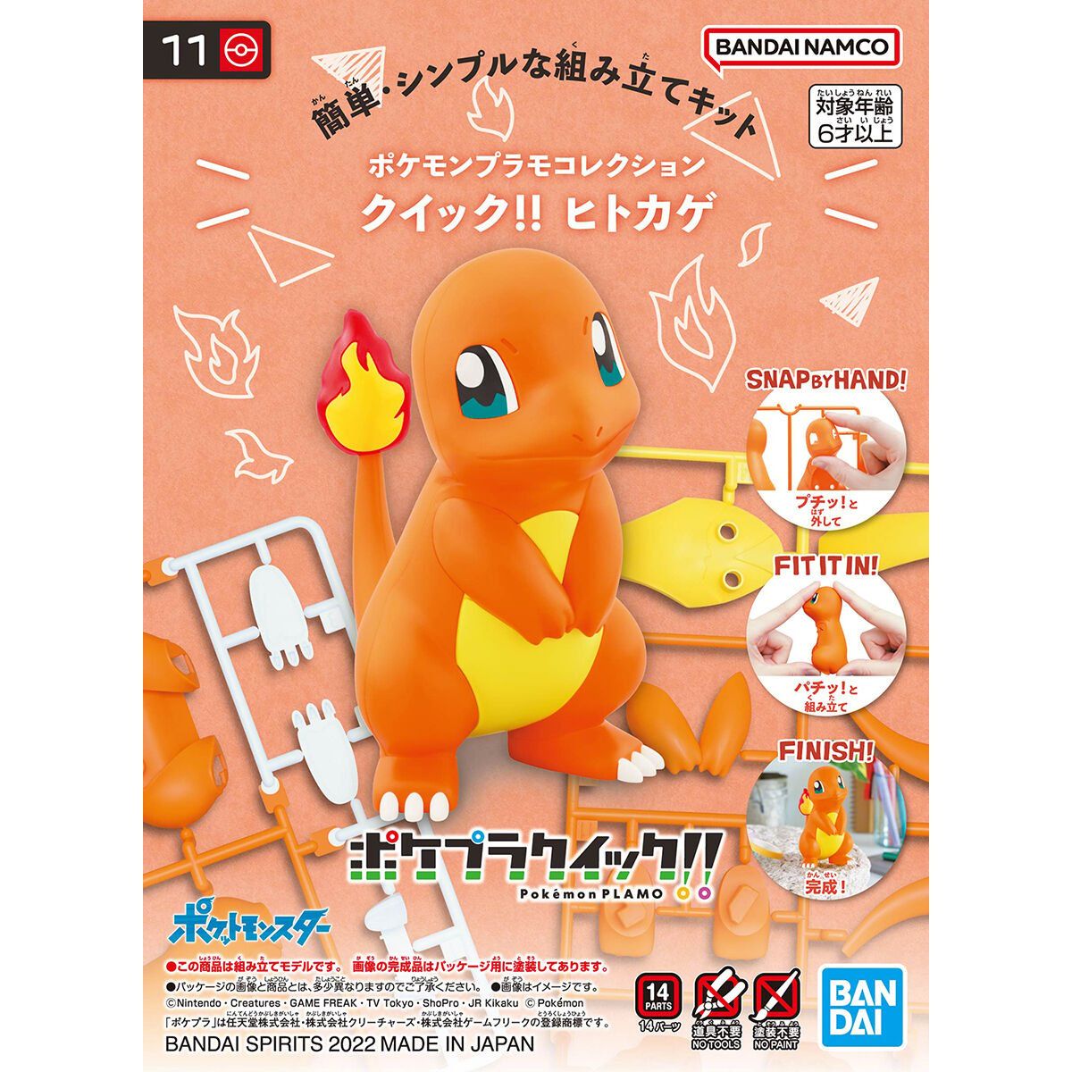 Pokemon PLAMO COLLECTION QUICK!! 11 Charmander - LIB Gunpla