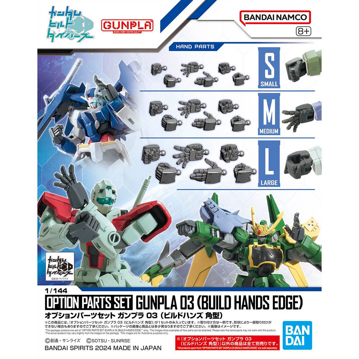 Gundam Option Parts Set Gunpla 03 - 1/144 Build Hands Square Shape ...