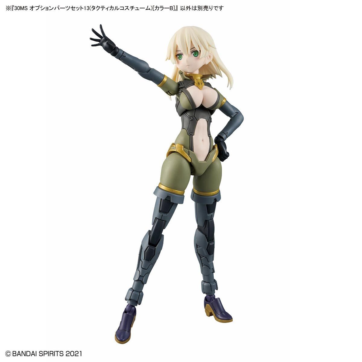 30MS OPTION PARTS SET 13 - TACTICAL COSTUME - COLOR B - LIB Gunpla