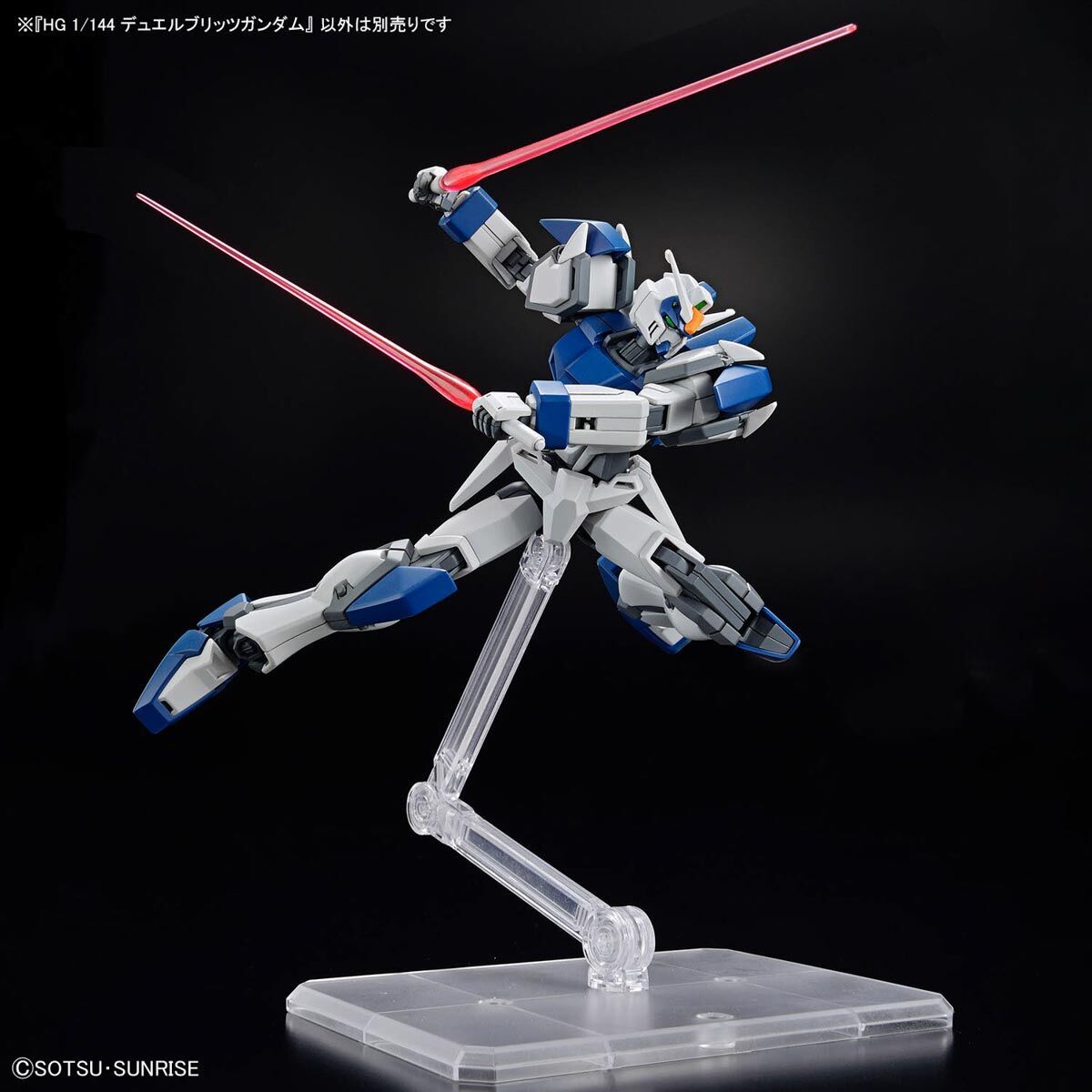 HGCE 1/144 DUEL BLITZ GUNDAM - LIB Gunpla