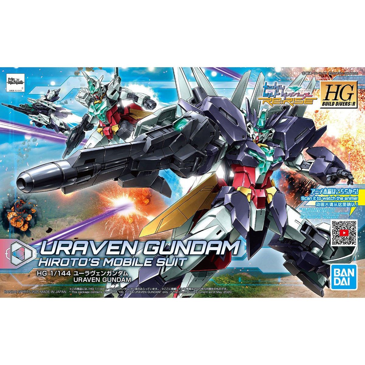 HGBD:R 1/144 URAVEN GUNDAM - LIB Gunpla