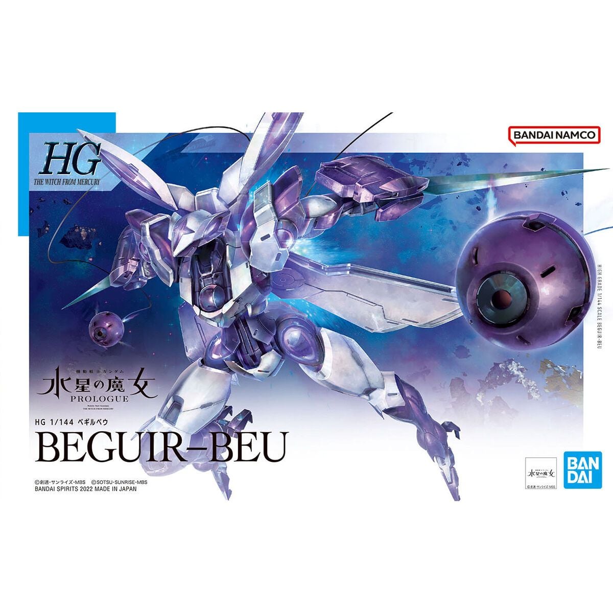 HG 1/144 Beguir Beu - LIB Gunpla