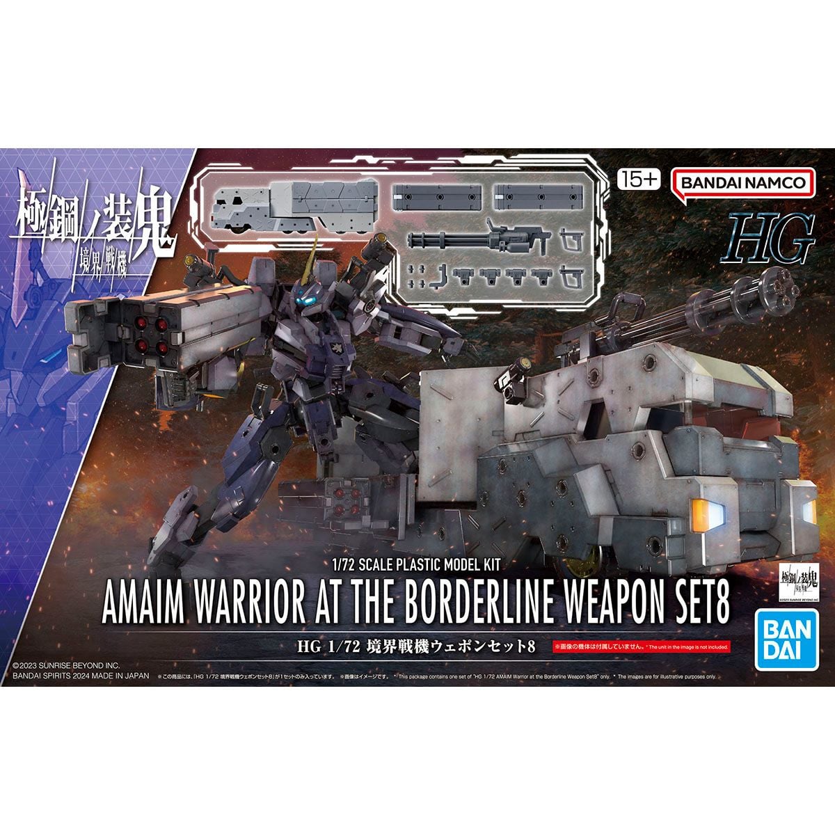 HG Kyoukai Senki 1/72 AMAIM Warrior at the Borderline Weapon Set 8 ...